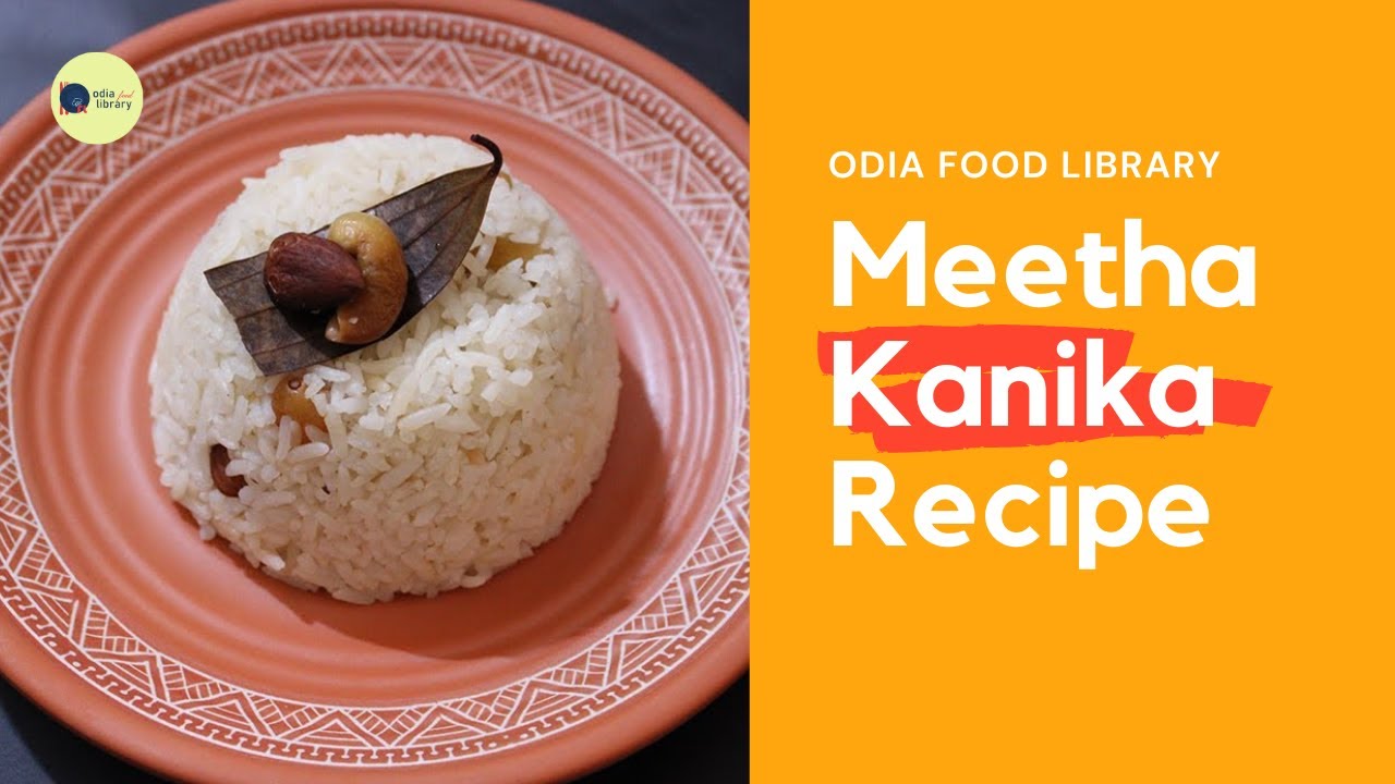 Kanika Recipe | Odia Authentic Kanika Recipe | Jagannath Temple Kanika ...