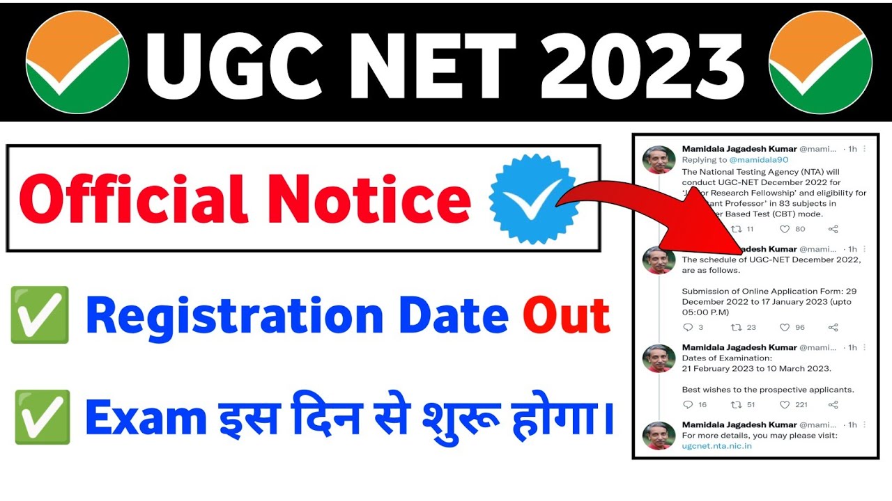 Breaking News🤓: UGC NET December 2022 Notification Out || Registration ...