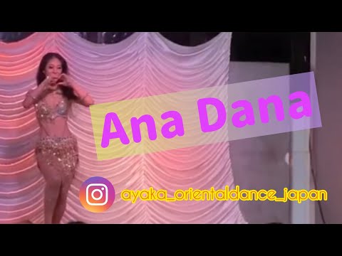 【Bellydance Revolution vol.59】文華 - Ana Dana
