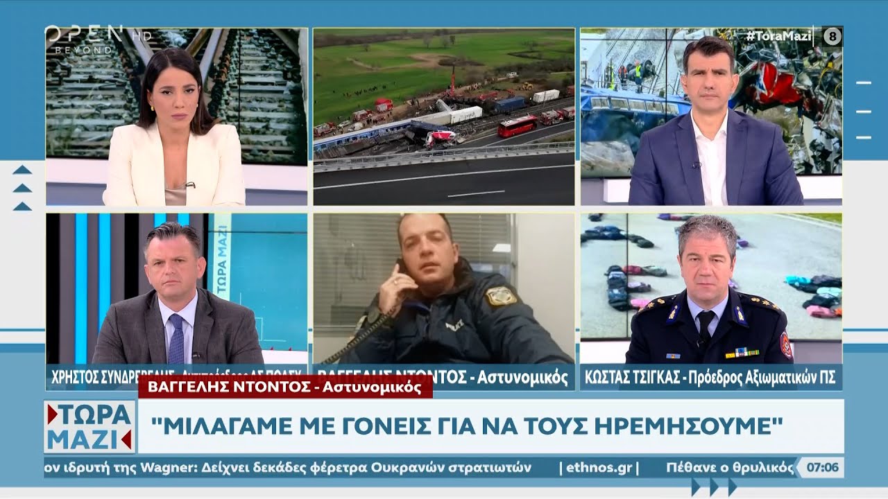 Ο αστυνομικός Β. Ντόντος για τις πρώτες εικόνες που αντίκρισε στο ...