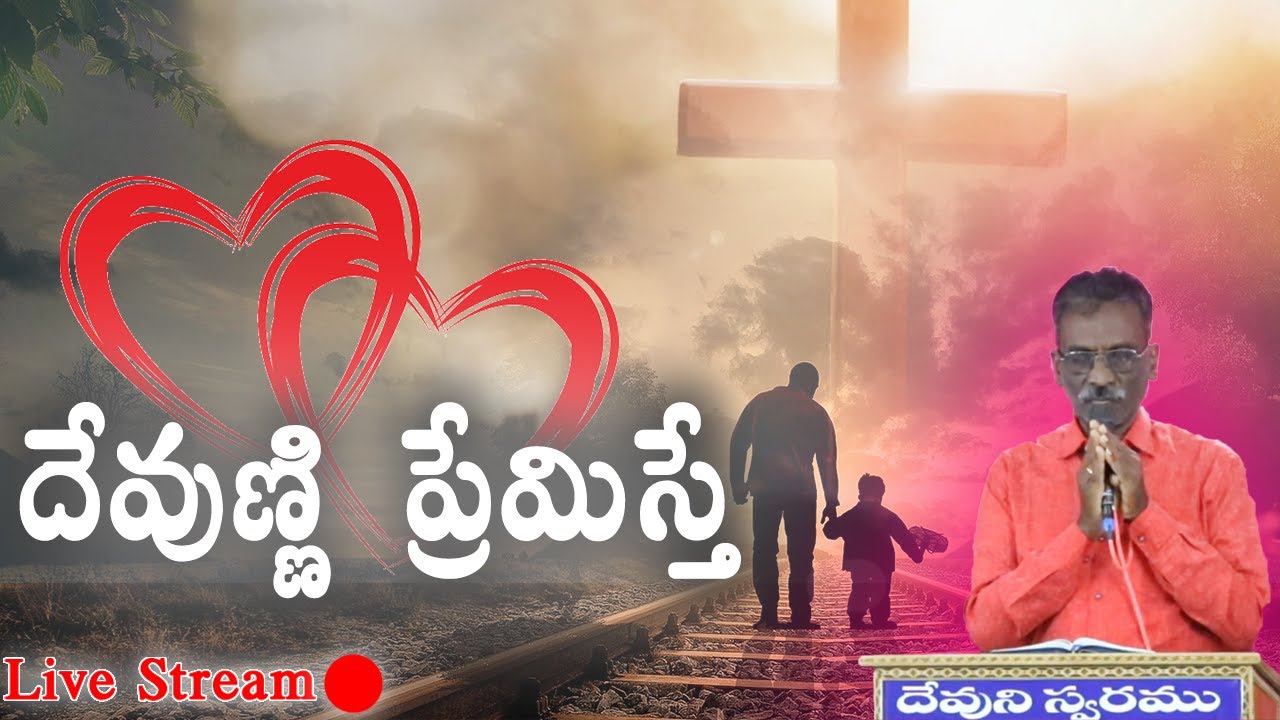 Voice Of God Ministry Live Stream // 4-12-2019 - YouTube