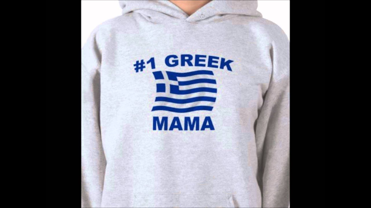Η κυρια μαμα σου - YouTube