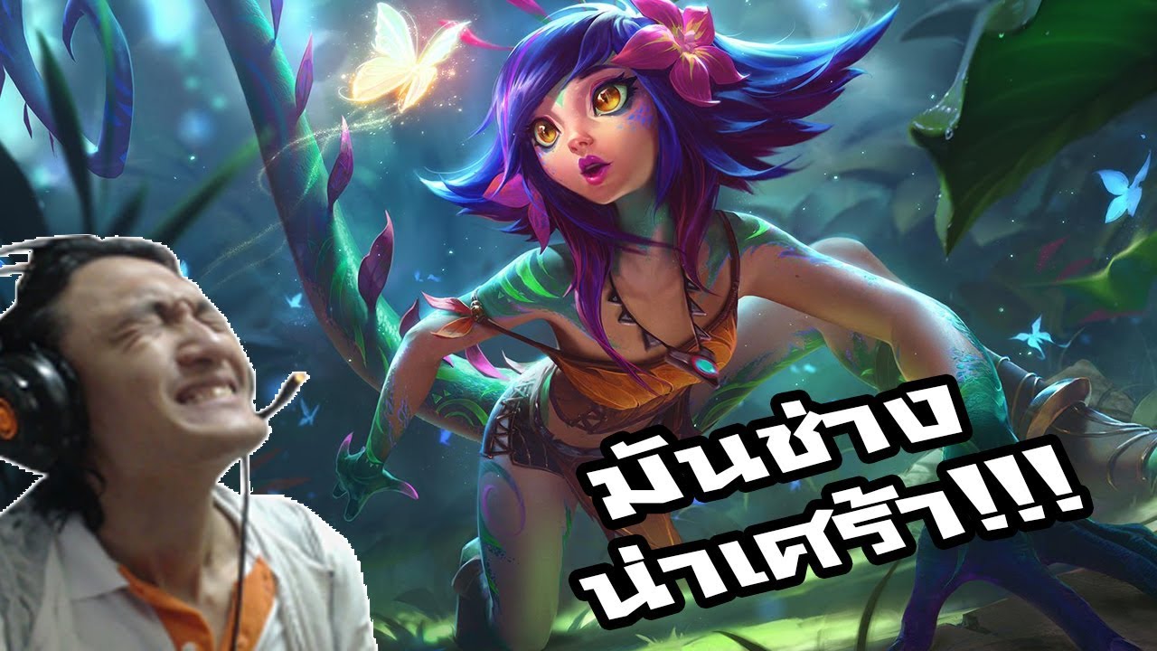 Neeko Trailer Reaction! :-ตัวใหม่สาวน่าร๊ากก แต่ทำไม้มันถึงเศร้าขนาดนี้ ...