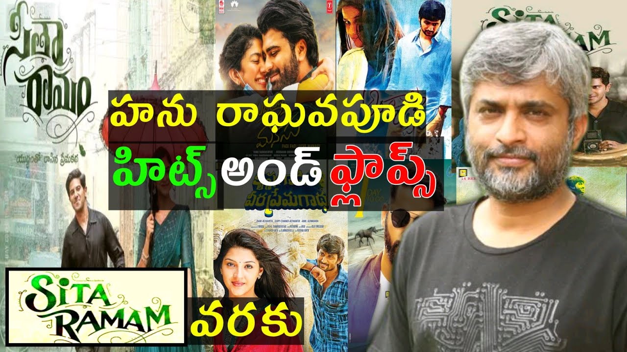 Director Hanu Raghavapudi Hits and Flops | All movies list | upto Sita ...