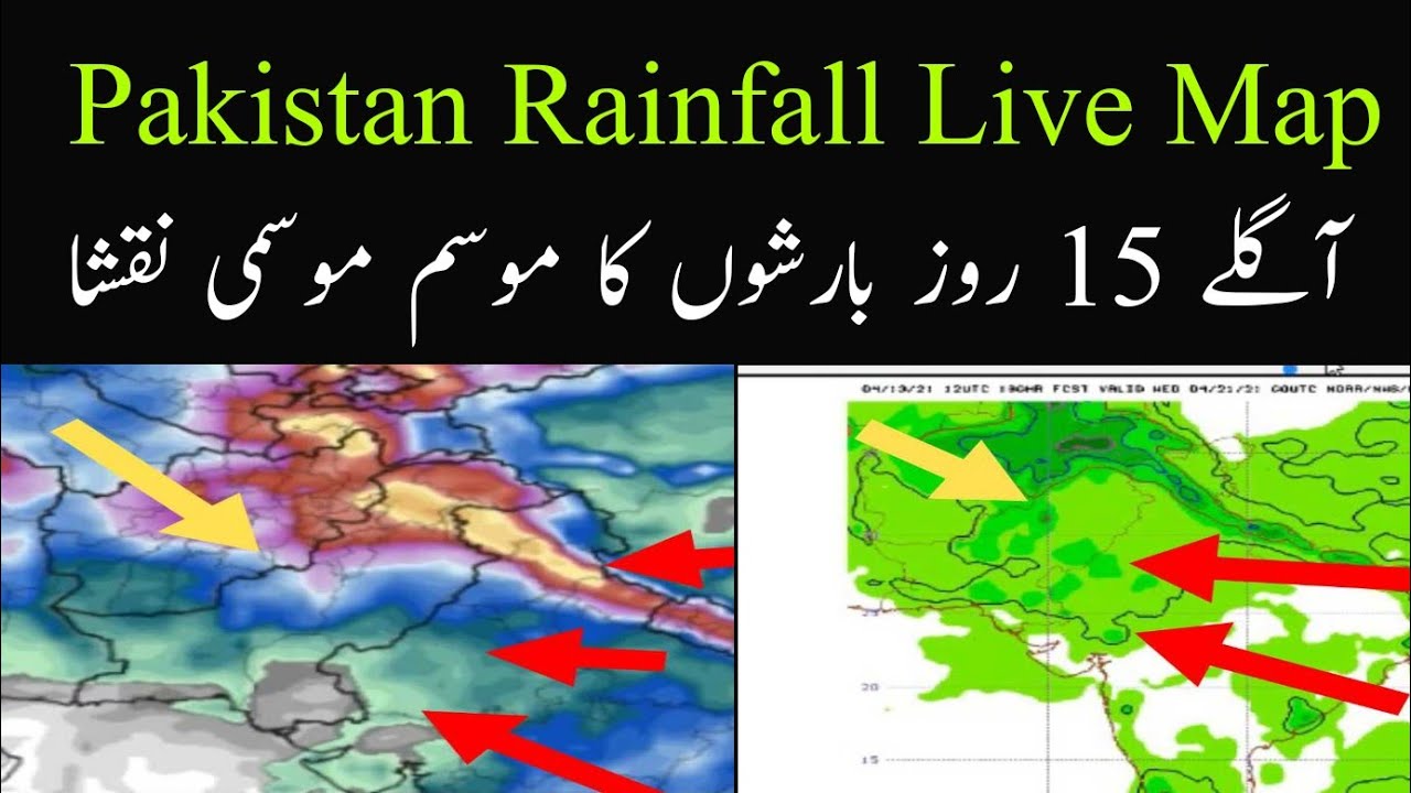 Pakistan Weather Map Live | Next 15 days Rainfall Map For Pakistan ...