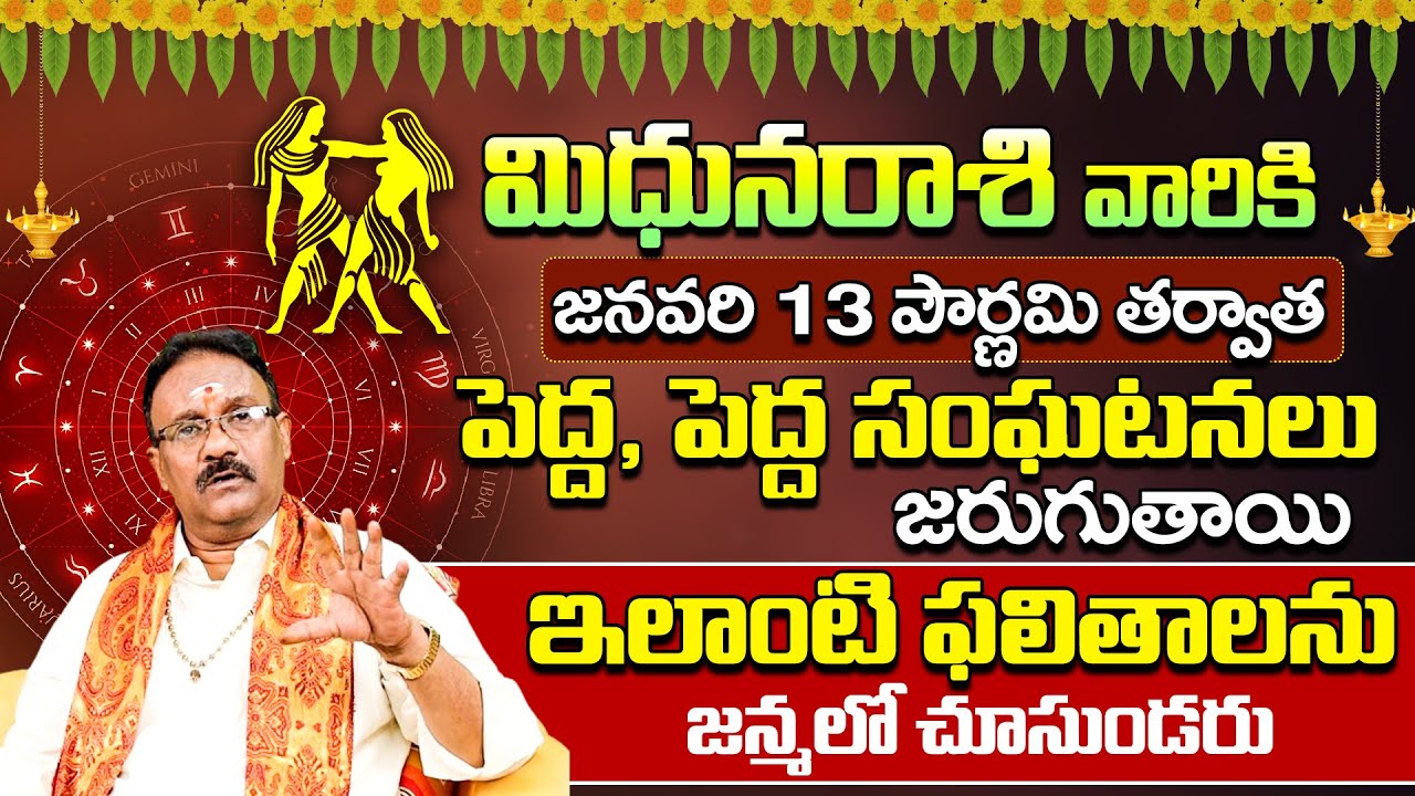 Mithuna Rashi Phalalu January 2025 | January Month Horoscope 2025 ...