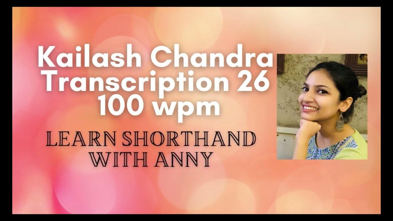 Kailash Chandra Volume 2 | Transcription 26 dictation at 100 wpm | Learn shorthand with Anny ...