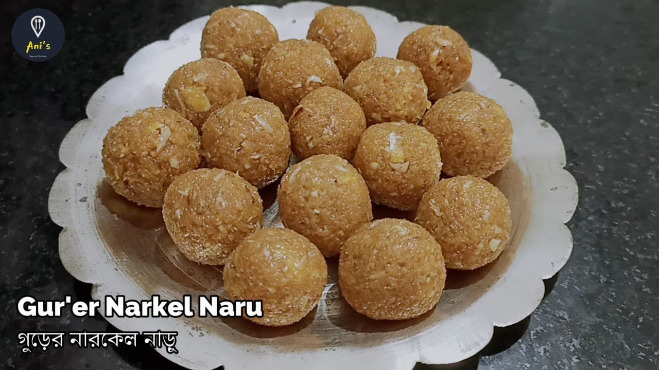 Narkel'er naru recipe gur diye | Narkel naru recipe in Bengali | Gurer ...