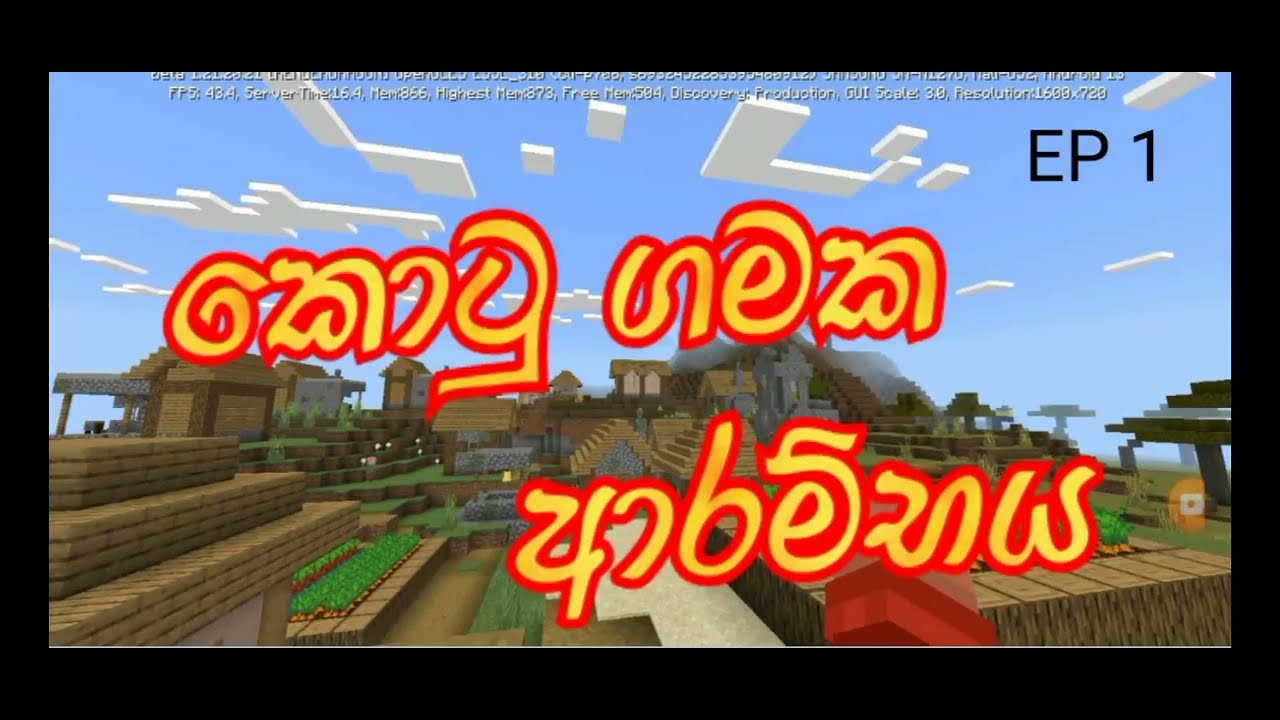 minecraft survival game play sinhala ep1 (SL hansa gaming) - YouTube