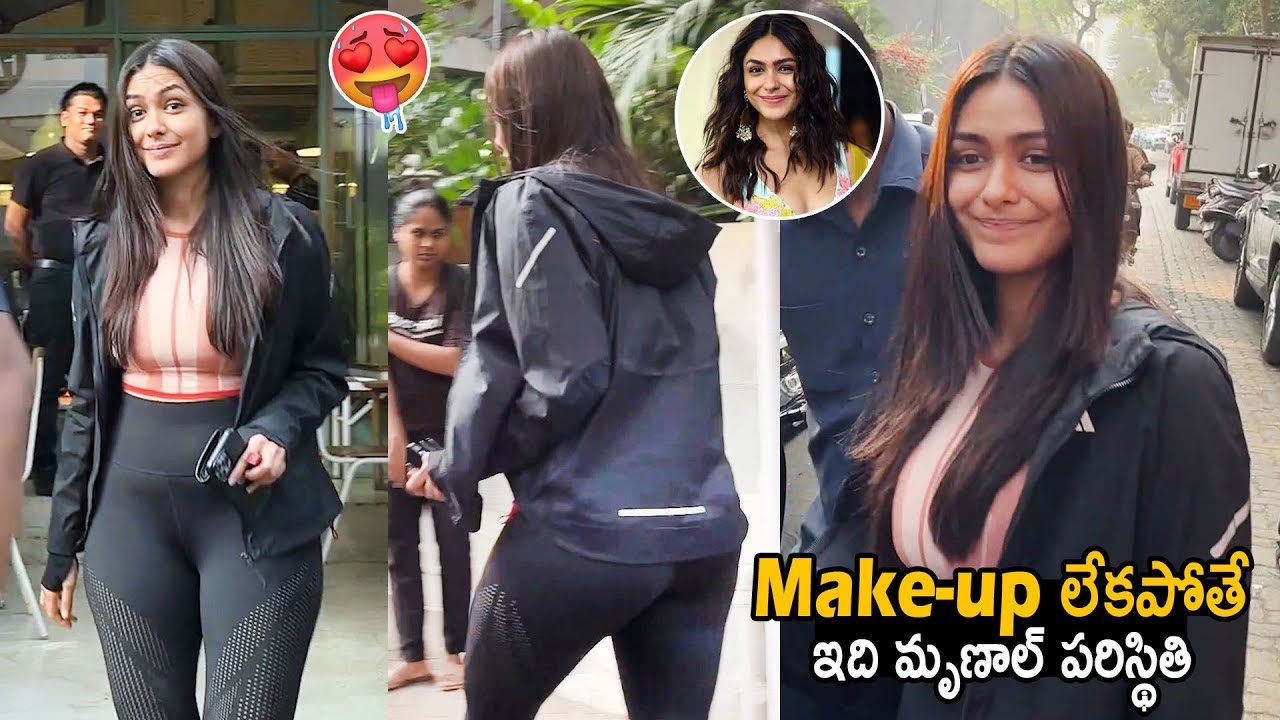 మేకప్ లేకపోతే ఇది మృణాల్ పరిస్థితి😳🔥: Mrunal Thakur Without Makeup ...