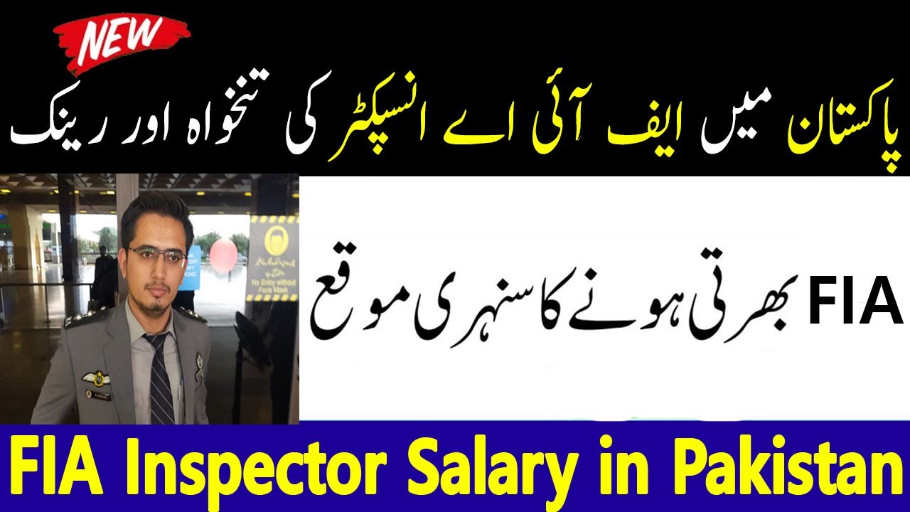 Latest FIA Inspector Salary in Pakistan 2023 | Ranks & Basic Pay ...