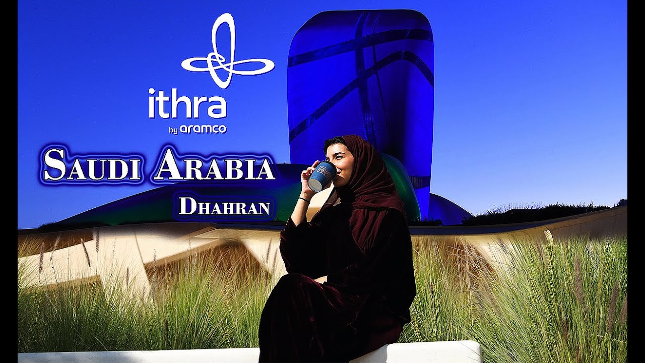 ITHRA | The King Abdulaziz Centre of World Culture | Enrichment | 4K ...