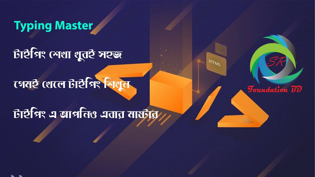 Typing Master Typing Tutor Tutorial in 6 Minute A to Z - YouTube