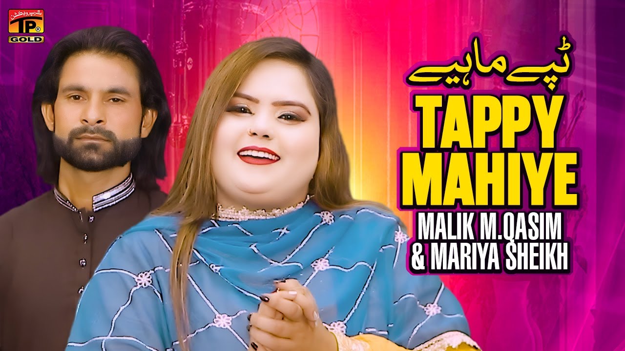 Tappy Mahiye | Malik M.Qasim & Mariya Sheikh | TP Gold - YouTube