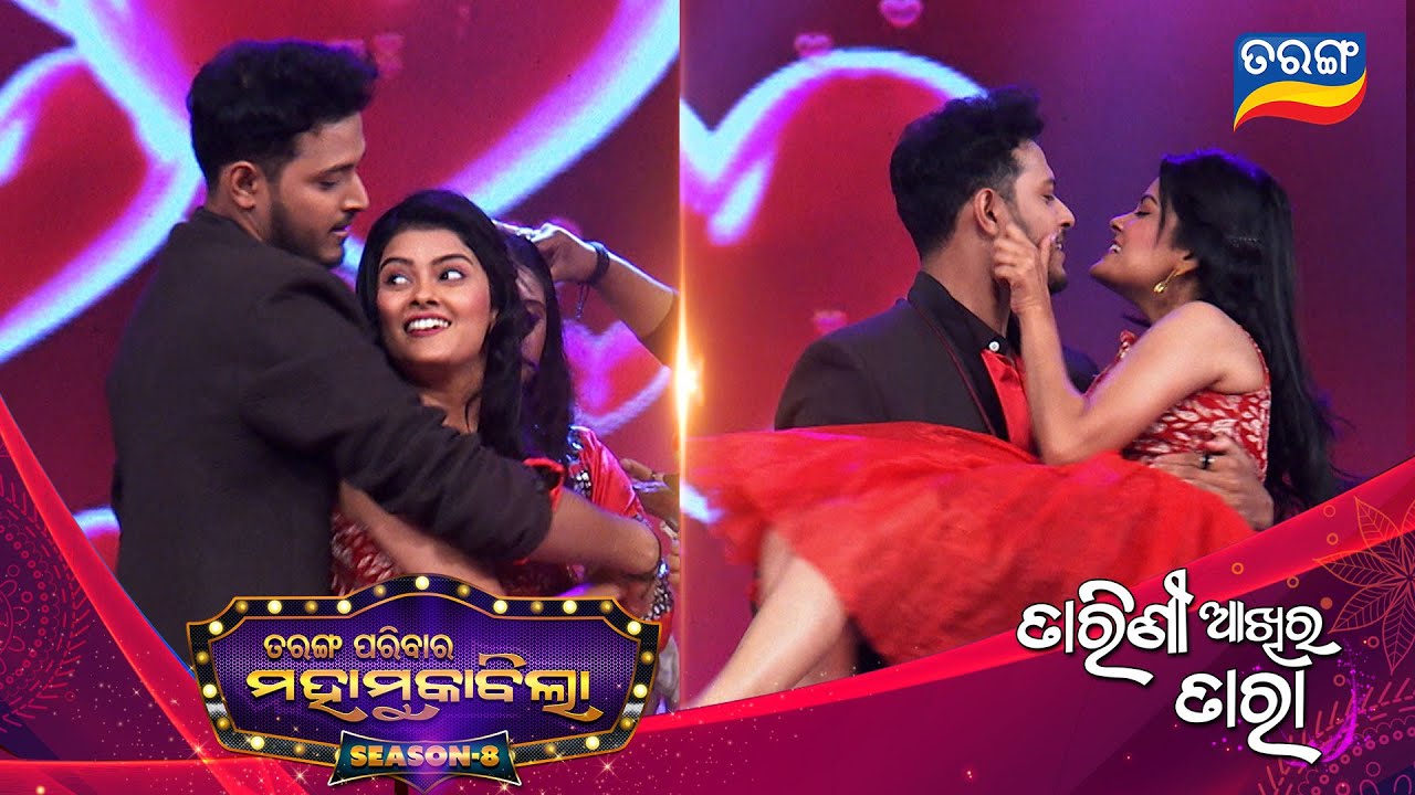 Tarin & Tushar Romantic Performance | Tarang Parivaar Mahamuqabila S8 ...