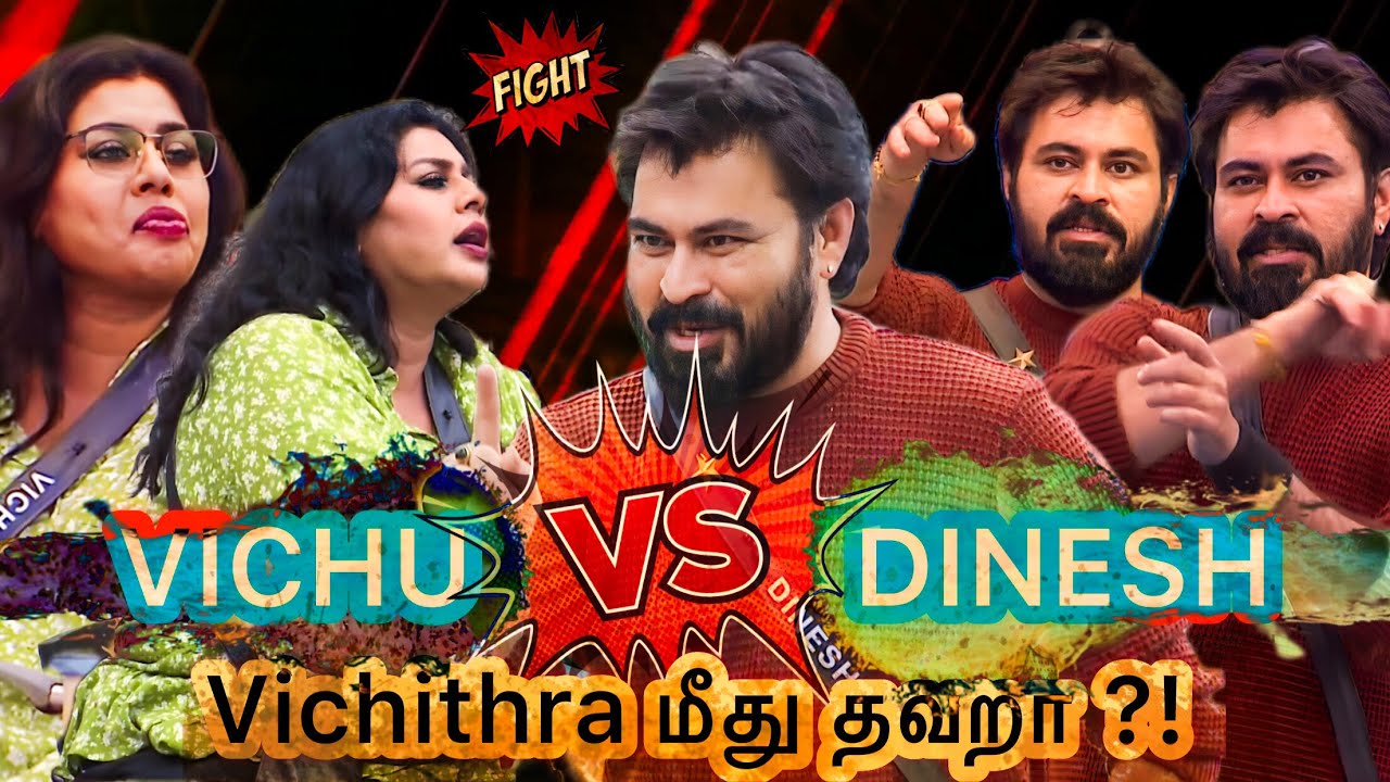 VICHUவின் வீழ்ச்சி ஆரம்பமா?! 😳 | Vichu - Dinesh மோதல் ஆரம்பம் | Bigg ...