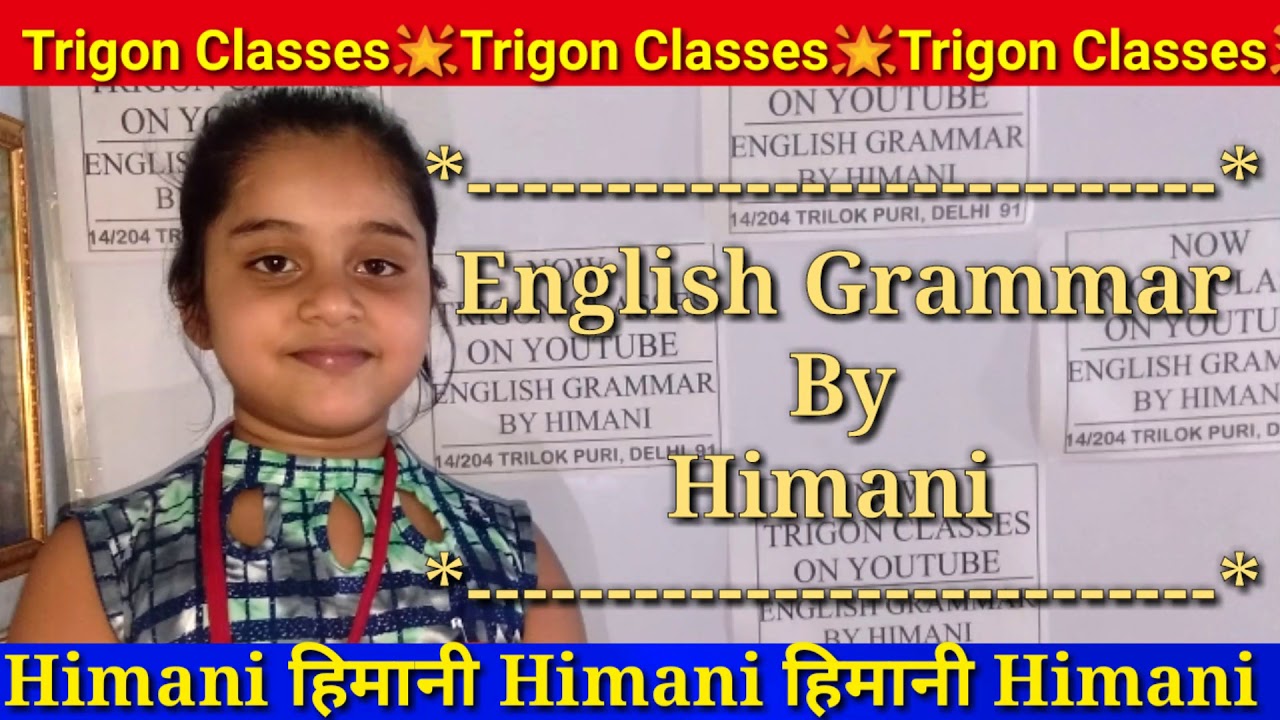 Himani Classes - YouTube