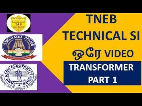 TNEB TECHNICAL SI ஒரே VIDEO |TRANSFORMER|PART1| Technical si ...