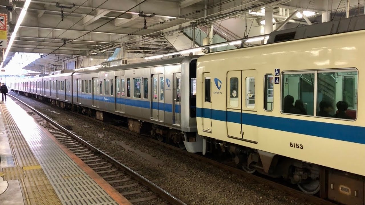 小田急 8000形8053F+3000形3253F 急行 新宿行き 新百合ヶ丘駅 - YouTube