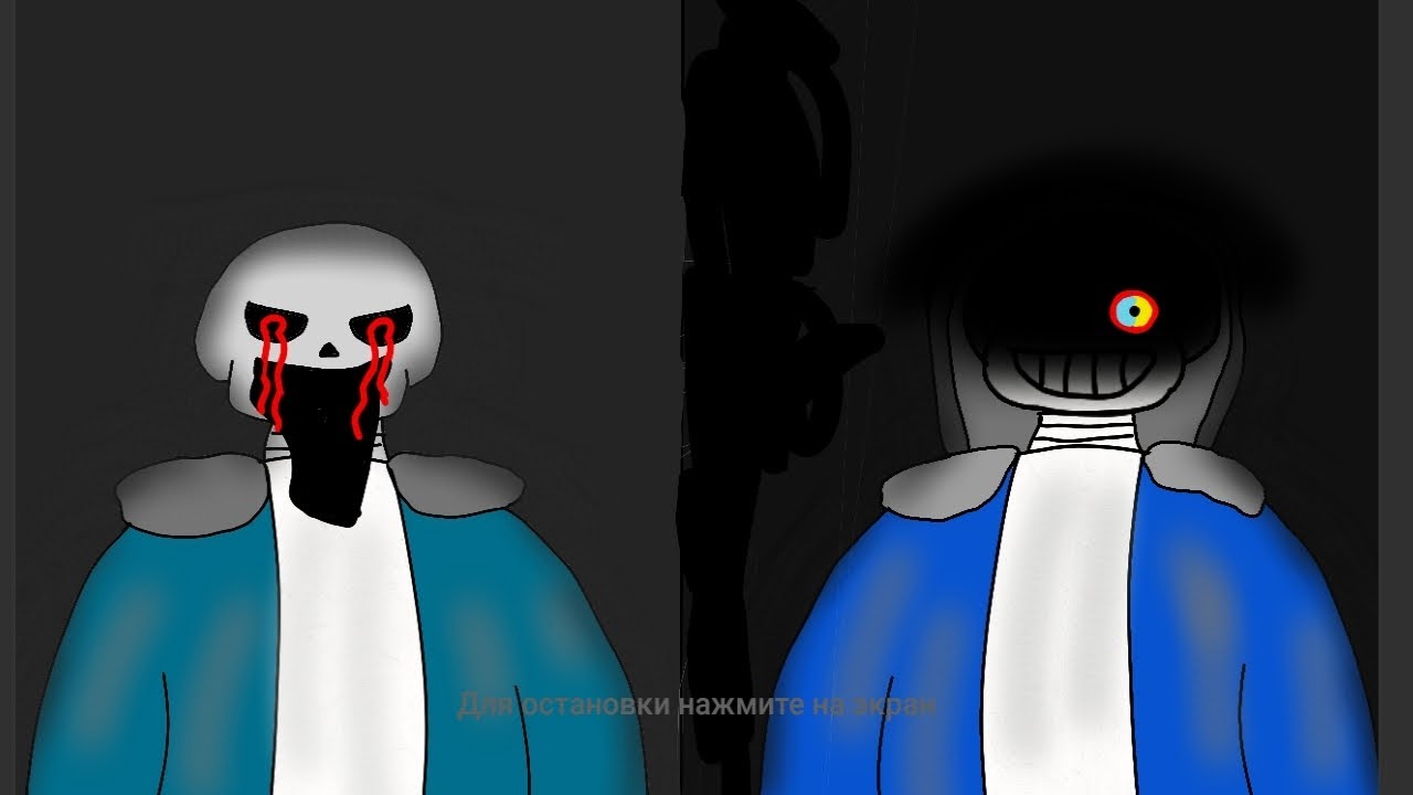 Lg sans vs vhs sans. Spoler - YouTube