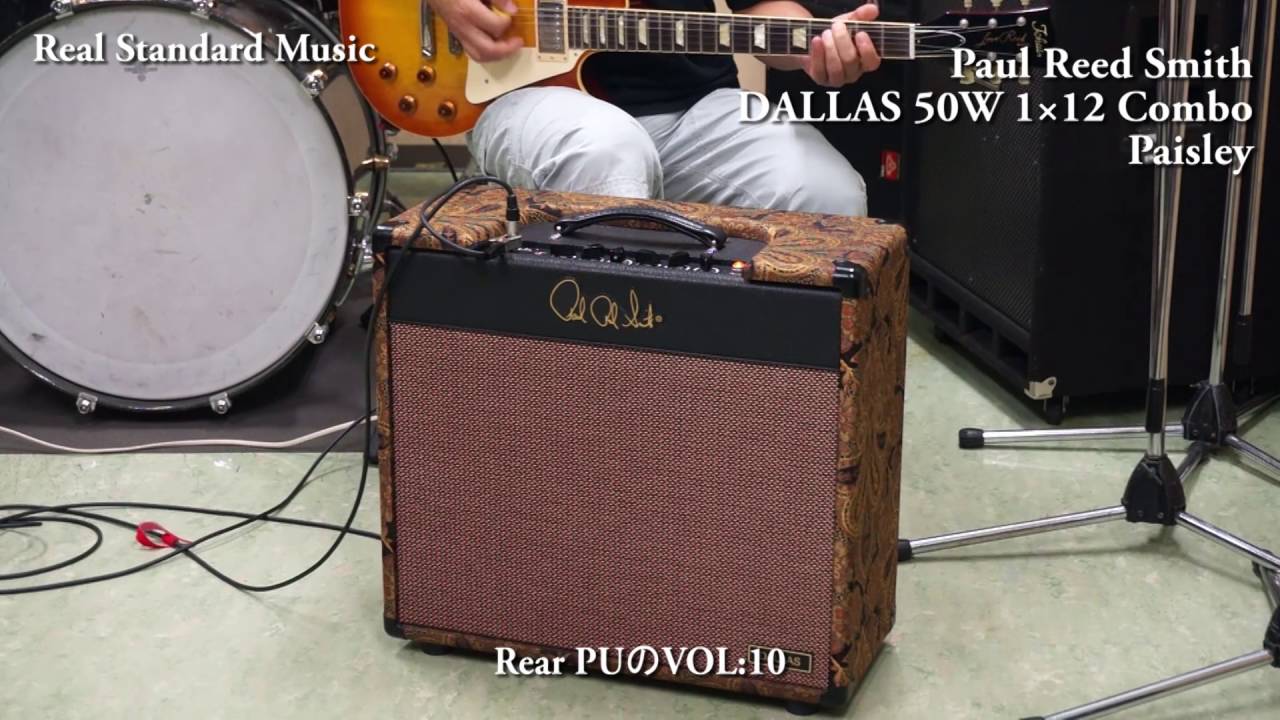 Paul Reed Smith DALLAS 50W 1×12 Combo Paisley USED - YouTube