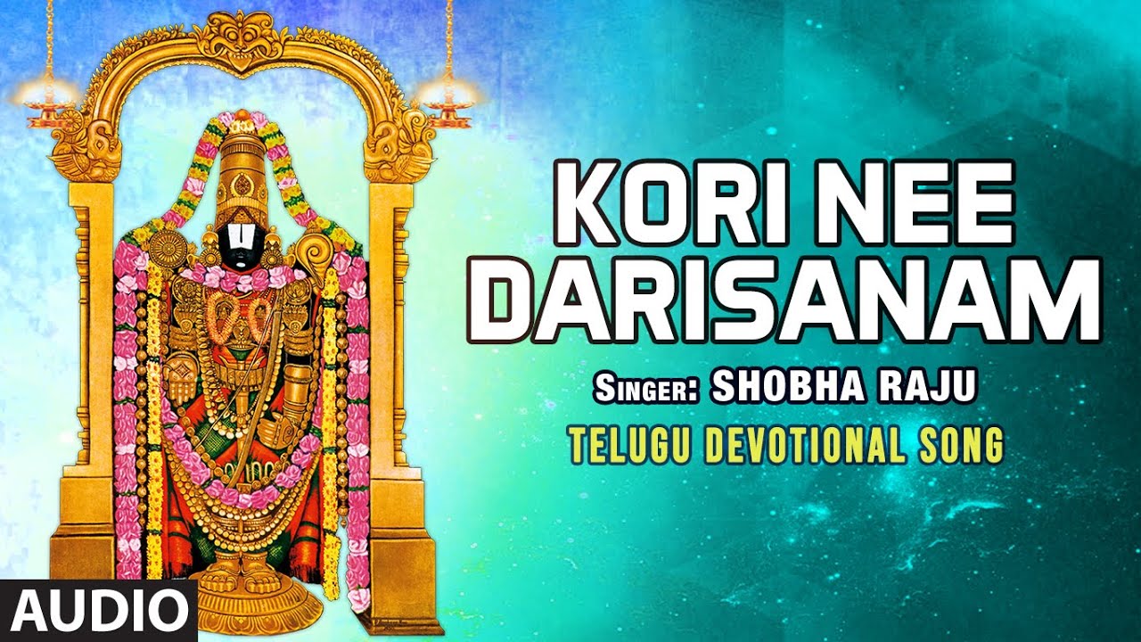 Kori Nee Darisanam - Devotional Audio Song | Shobha Raju | Bhakti Sagar ...