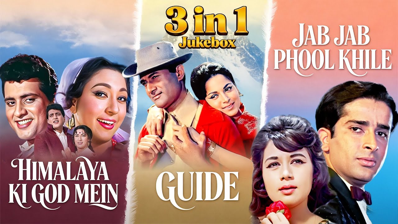 Movie Jukebox | Himalya Ki God Main | Guide | Jab Jab Phool Khile | Old ...