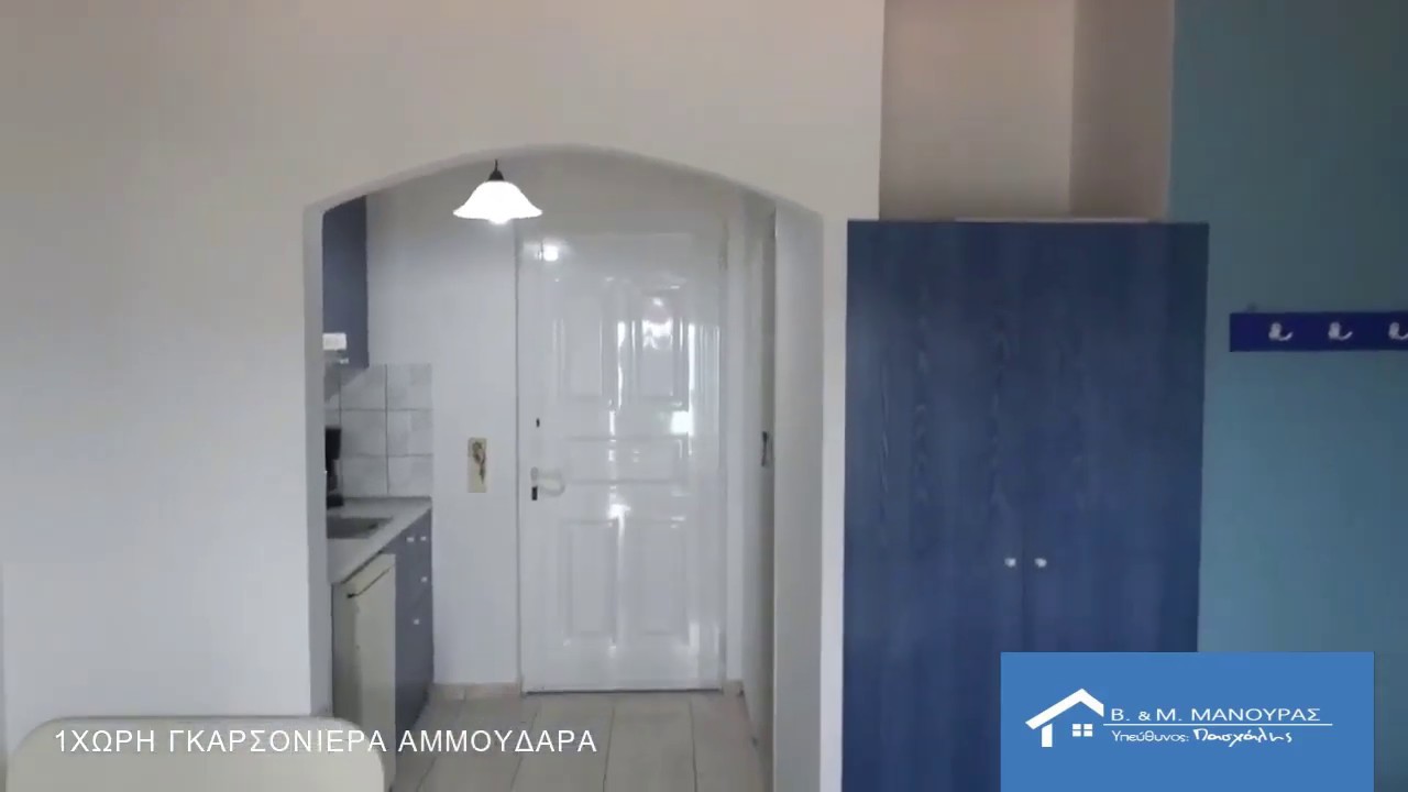 42566 ΜΟΝΟΧΩΡΗ ΓΚΑΡΣΟΝΙΕΡΑ ΑΜΜΟΥΔΑΡΑ ΕΝΟΙΚΙΑΣΕΙΣ ΗΡΑΚΛΕΙΟ - ΚΡΗΤΗΣ ...
