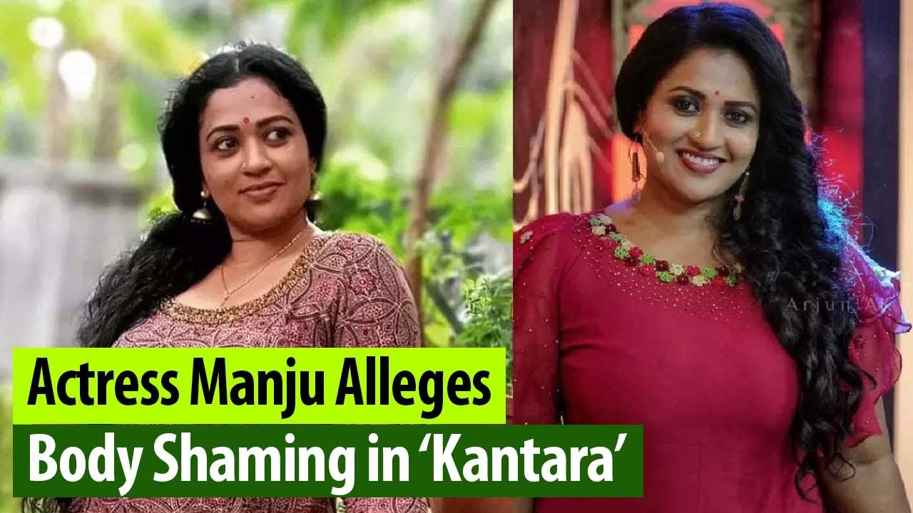 Actress Manju Pathrose points out ‘body shaming’ in 'Kantara' - YouTube