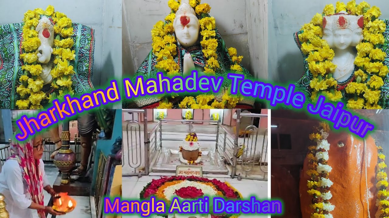 Jharkhand Mahadev Temple Jaipur Rajasthan #mahadev#mahadevtemple# ...