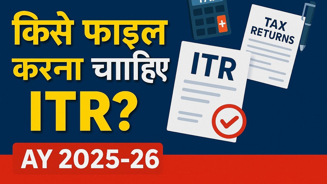 ITR Filing rules explained.#itr #tax #cbdt #finance #money #transaction ...