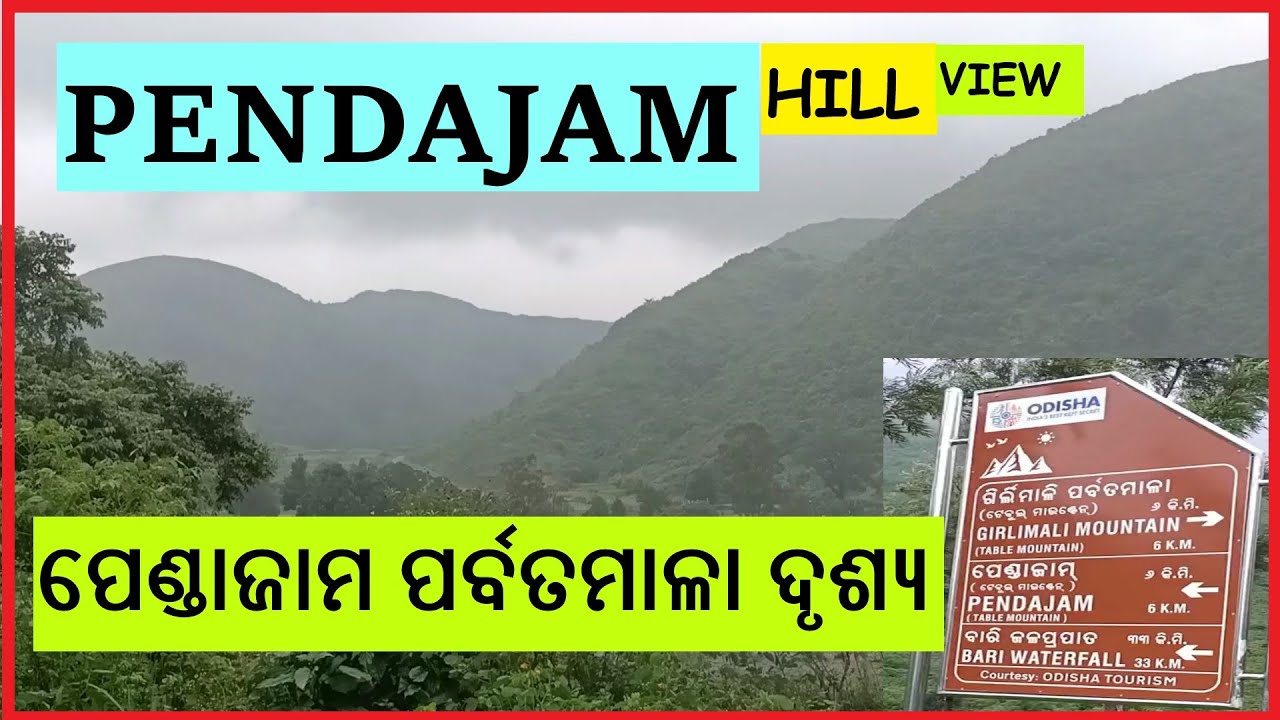 The HIDDEN Gems of Koraput | PENDAJAM | Koraput #touristplace #koraput ...