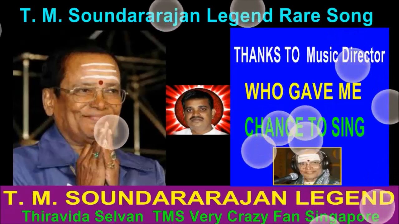 T M Soundararajan Legend Rare Song Vol 44 - YouTube