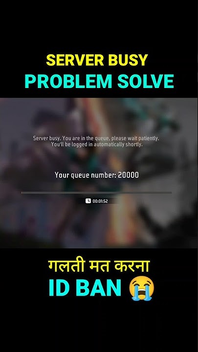 Server Busy Free Fire Problem Solve |FREE FIRE YOUR QUEUE NUMBER PROBLEM| FREE FIRE GAME NOT ...