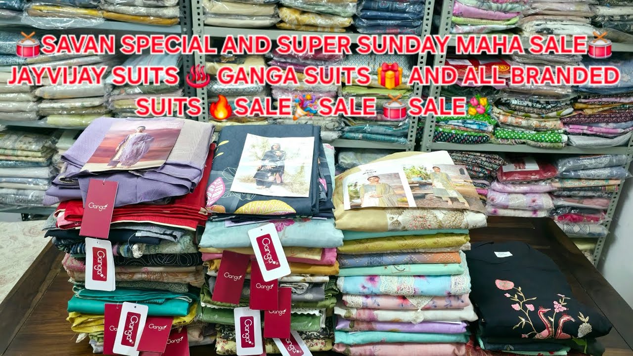 💐SAVAN SPECIAL SUNDAY SUPER MAHA SALE🔥 SALE 🥁SALE🎁SALE 💐GANGA SUIT 🎁 ...