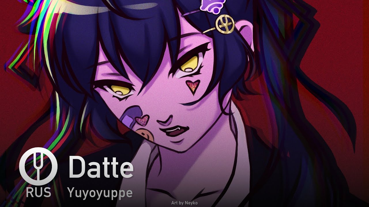 [Yuyoyuppe на русском] Datte [Onsa Media] - YouTube