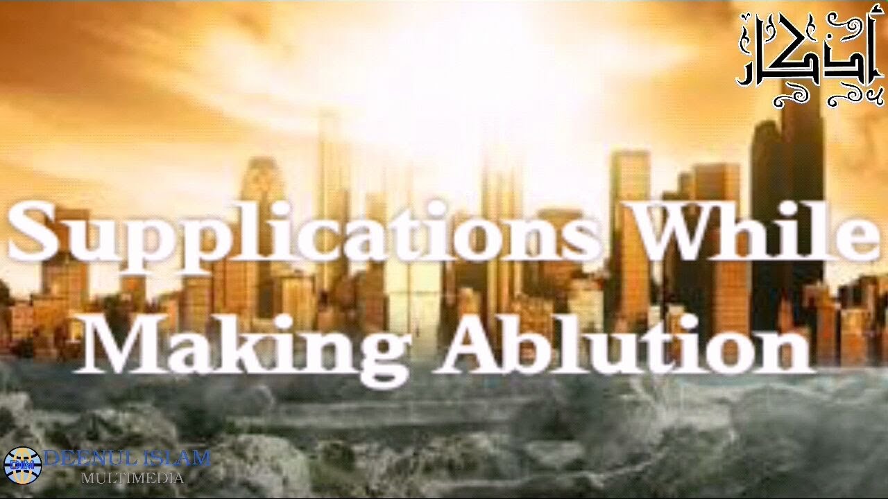 Supplications (DUA) While Making Ablution (Wudu) - Adkaar #7 | In ...