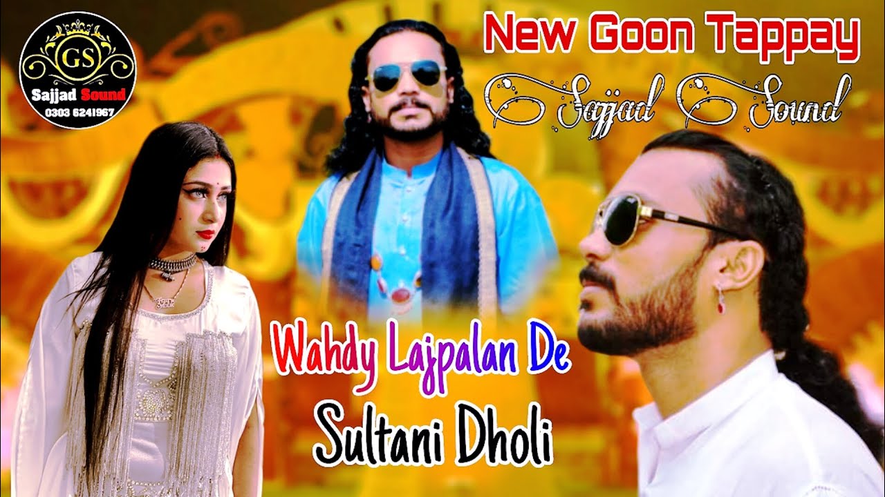 Wahdy Lajpalan De || New Goon Tappay 2023 __ Sultani Dholi _@ Delawar ...