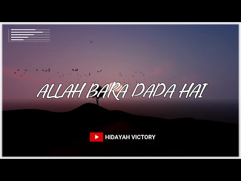Allah Bara Dada Hai - Engineer Muhammad Ali Mirza Whatsapp Status