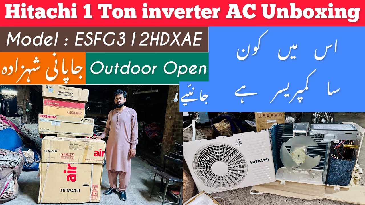 Hitachi 1 ton inverter AC unboxing | Model ESFG312HDXAE | Which ...