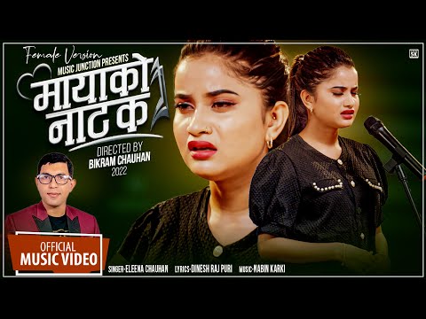 MAYAKO NATAK (F.V.)॥ Ft. @EleenaChauhan ॥ New Nepali Song 2022/2079॥ मायाको नाटक ॥ Share the video