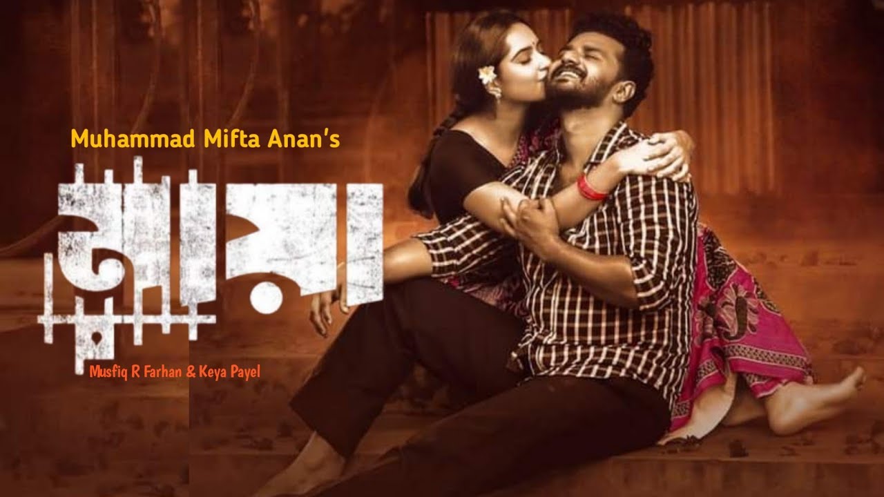 'মায়া' Maya Natok | Musfiq R Farhan & Keya Payel | Upcoming Bangla ...