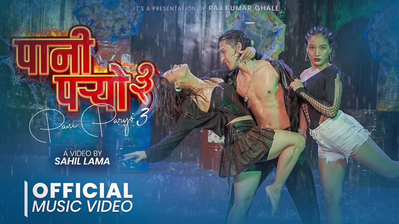PAANI PARYO 3 - MELINA RAI, RAJ SARGAM || SANJANA, KARISMA, SHISHIR ...