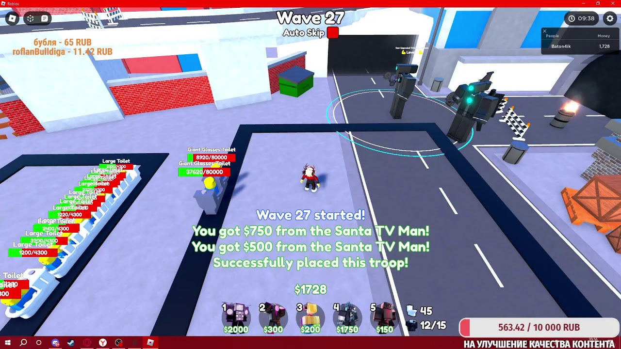 Играем в пс99 - YouTube