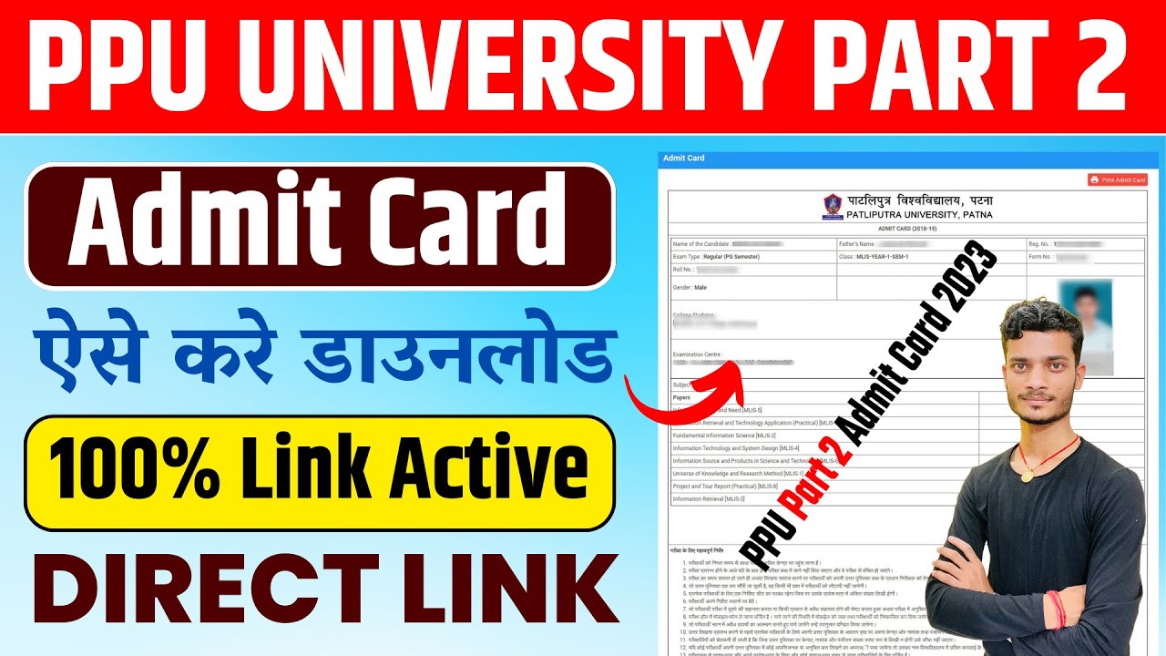 ppu part 2 admit card 2023 | ppu part 2 admit card 2023 kaise download ...