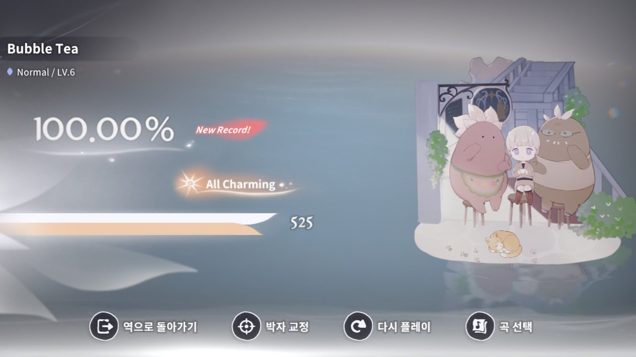 dark cat - Bubble Tea (AC Normal) [Deemo II] - YouTube