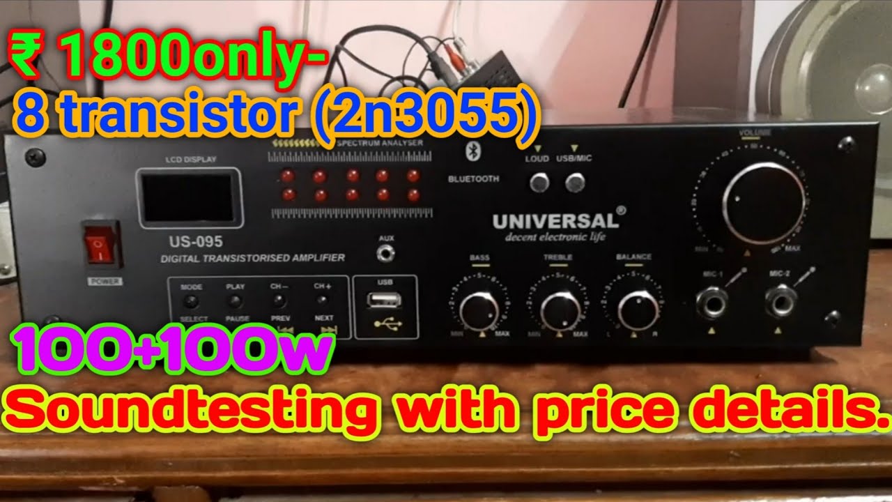 Universal amplifier | Best budget amplifier for home | Electrodeatils ...