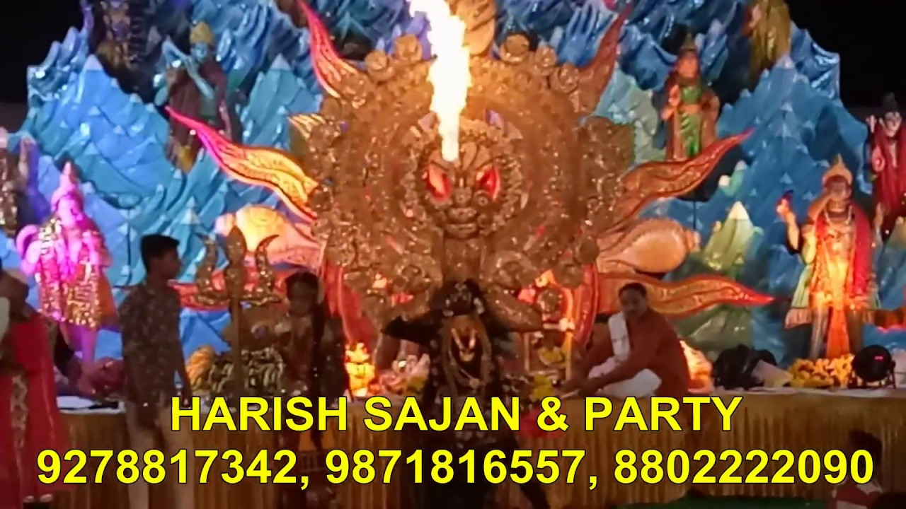 maa kali ke 3 roop by harish sajan & party - YouTube