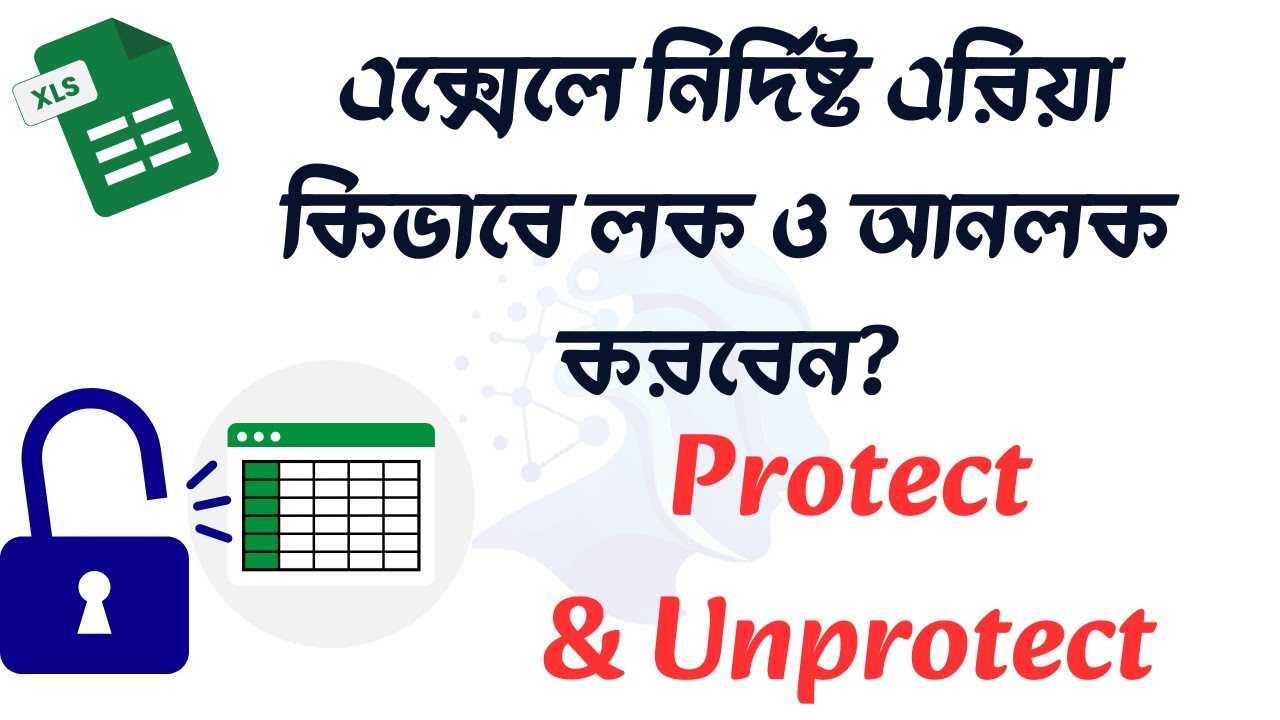 Protect And Unprotect Sheet In Excel How To Lock And Unlock Excel Sheet Excel Youtube