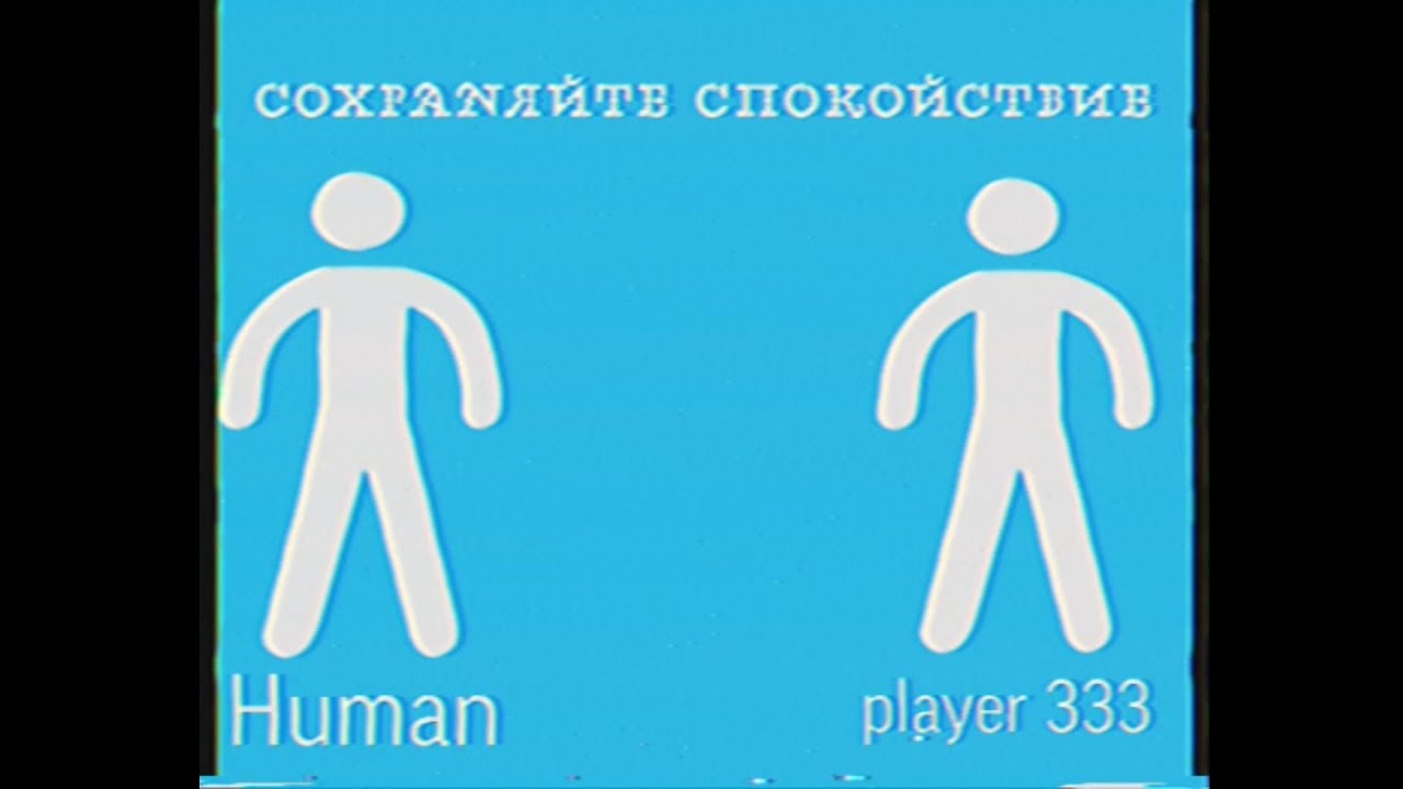 Player 333 in Hypper Sandbox (Analog Horror) - YouTube